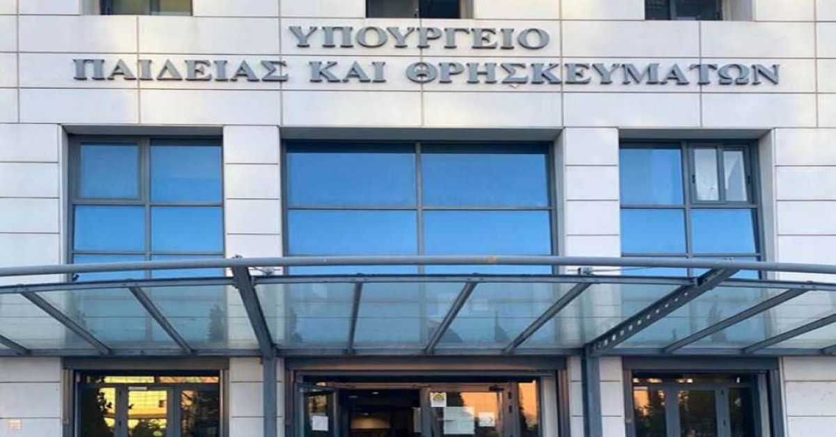 “Ενεργοποίηση Επταμελών Επιτροπών για έκδοση Πιστοποιητικού Διαπίστωσης ...